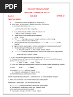 Class 5 Admission Test Sample Paper | PDF | Soil | Egg White