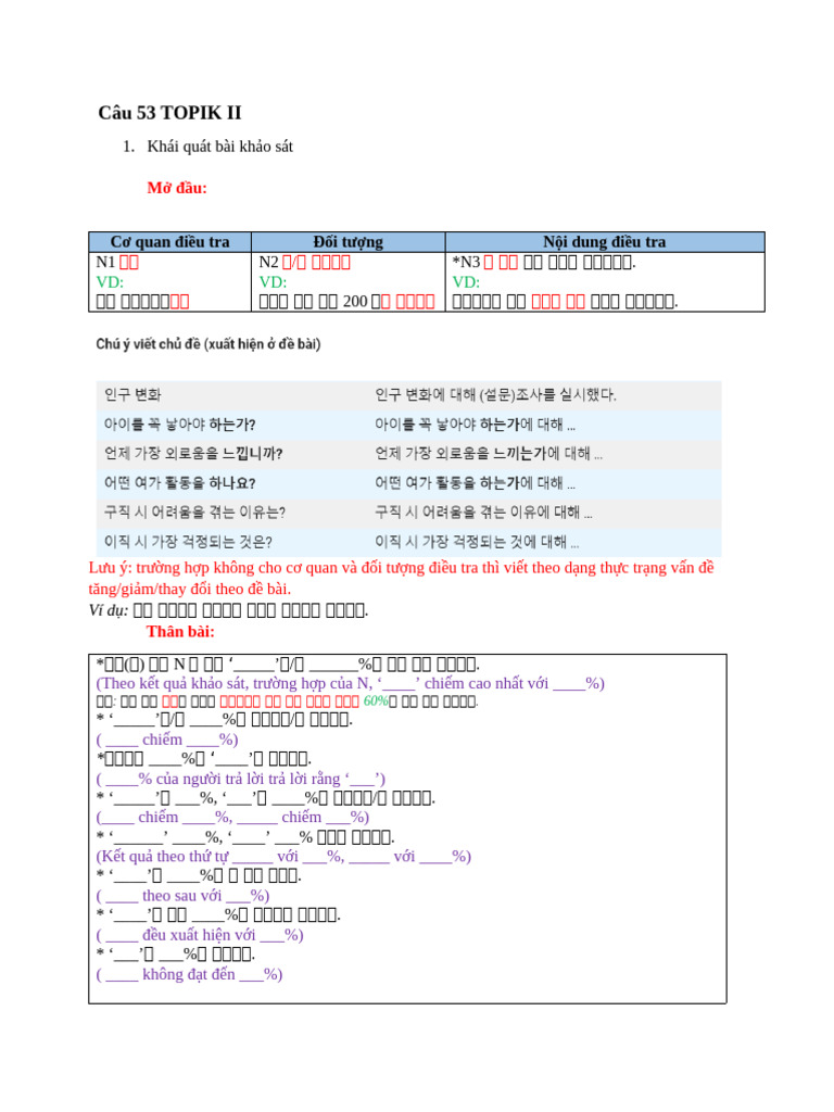 Câu 53 TOPIK II | PDF