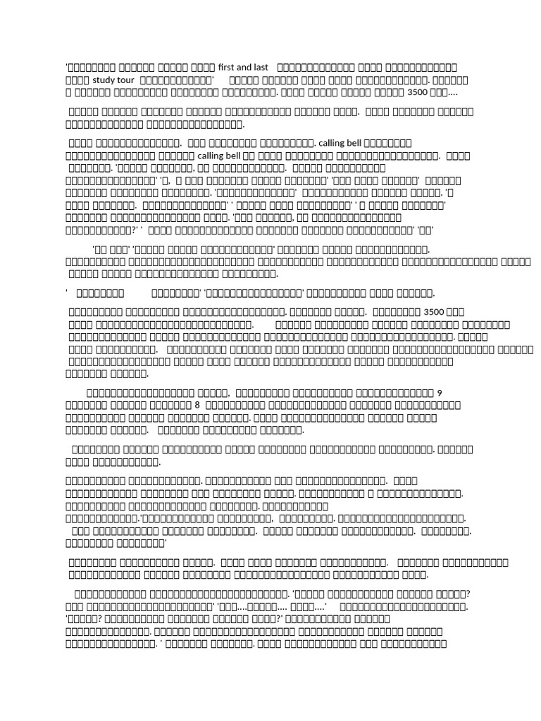 Zubair Hudaiwi | PDF