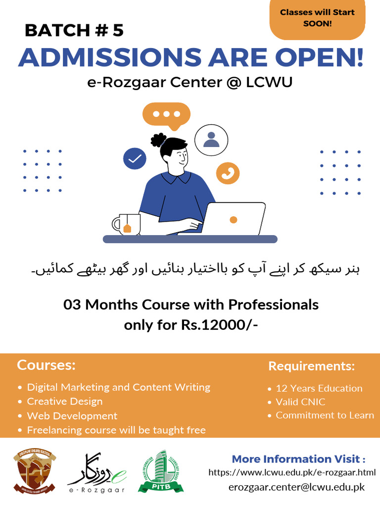 E-Rozgaar Batch 5 Call | PDF