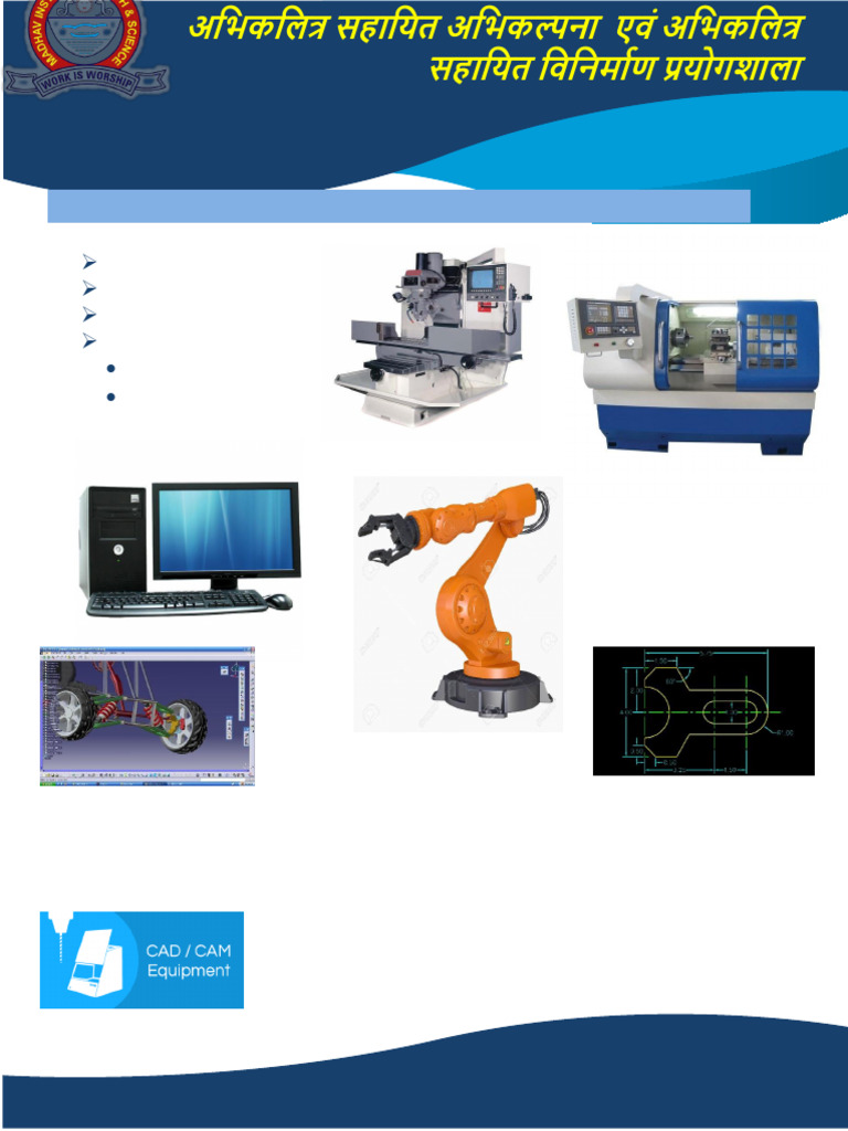 CAD CAM Lab | PDF