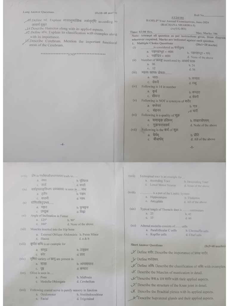 MGUG (Question Paper 2022-2023) - 1 | PDF