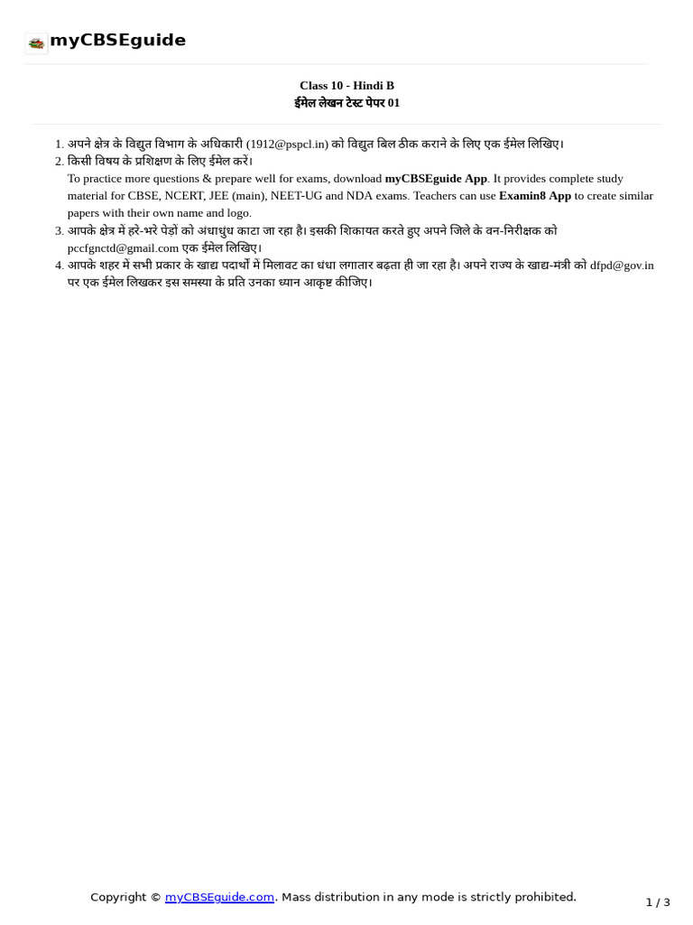 Email Lekhan 2 | PDF