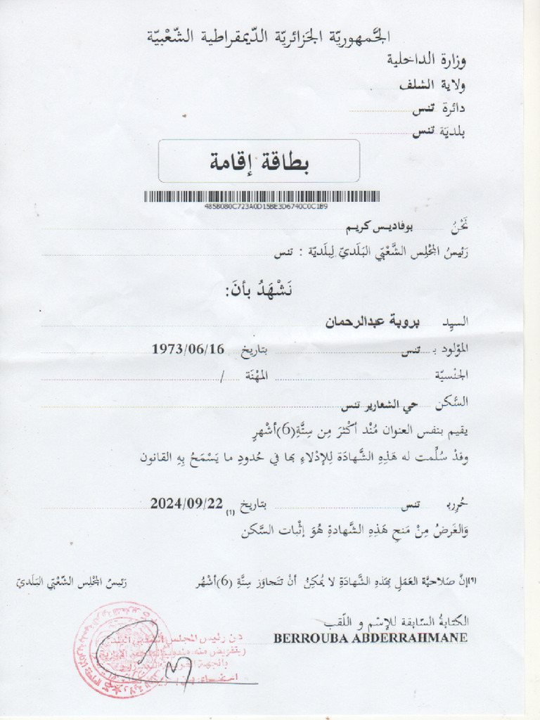 Numérisation 20240922 | PDF