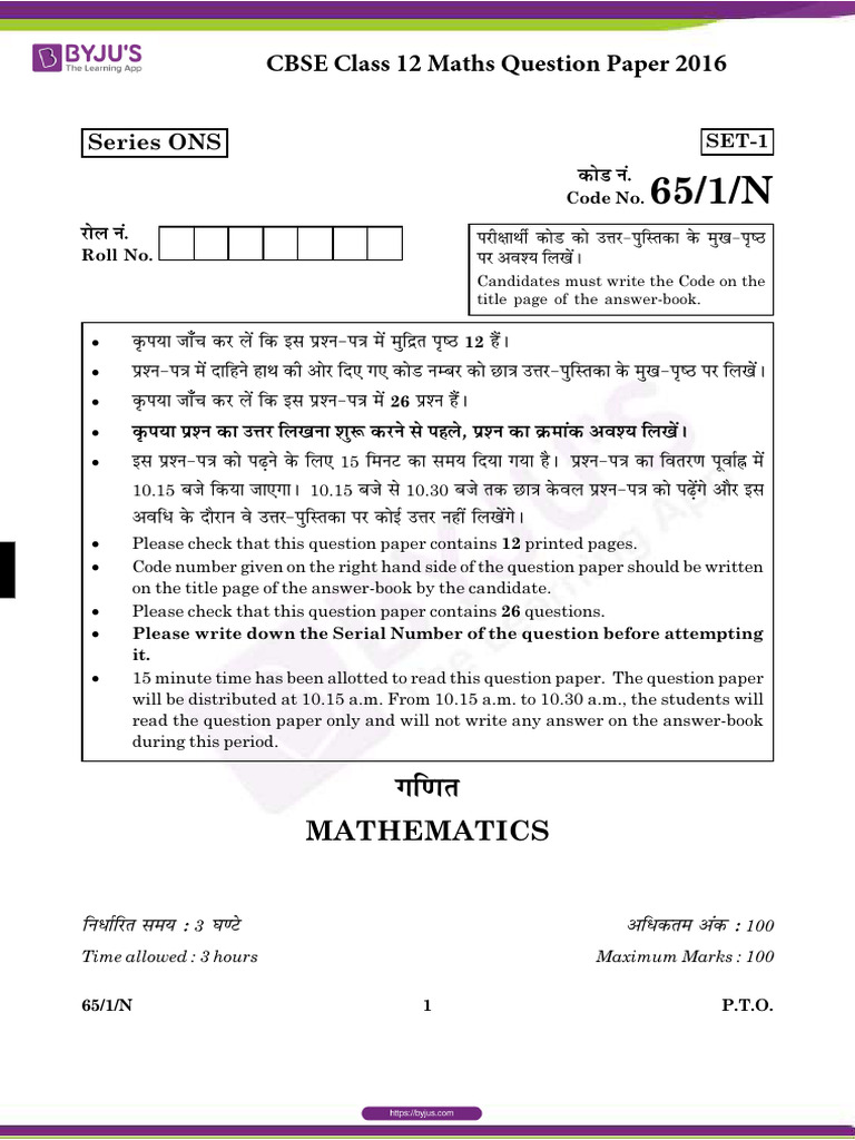 CBSE Class12 Maths 2016 Question Paper Set 4 | PDF