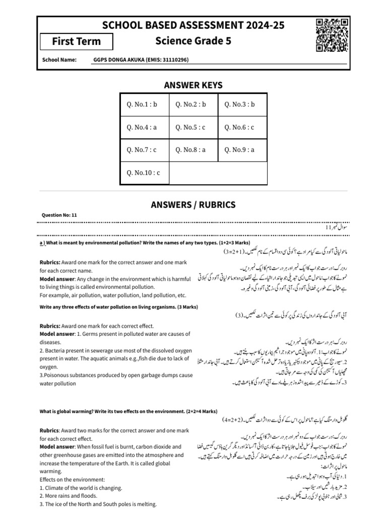 Math 5 Key | PDF