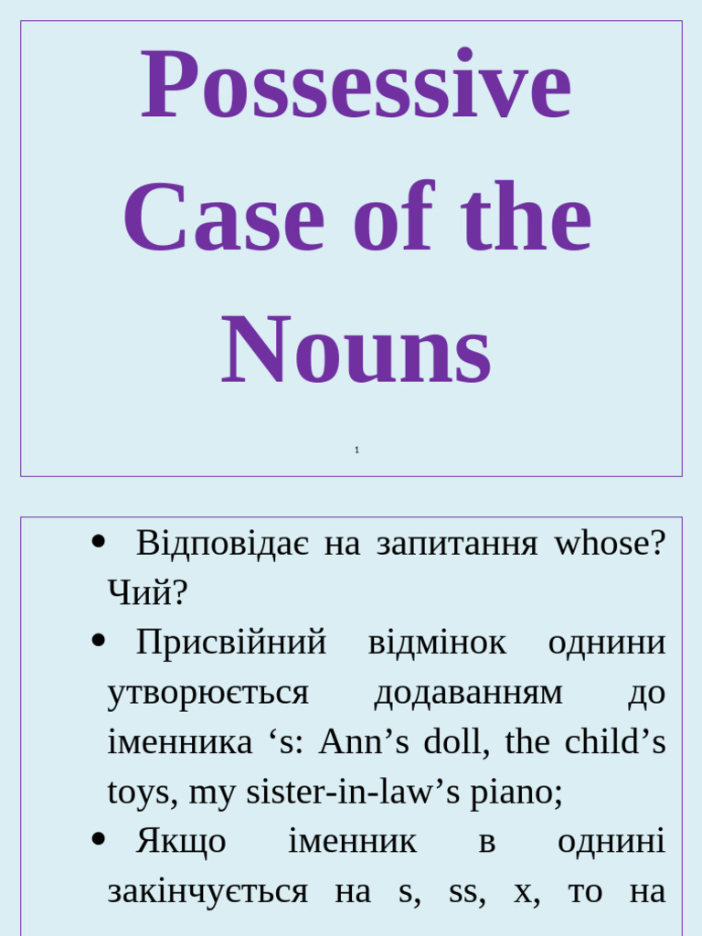 Possessive Case | PDF