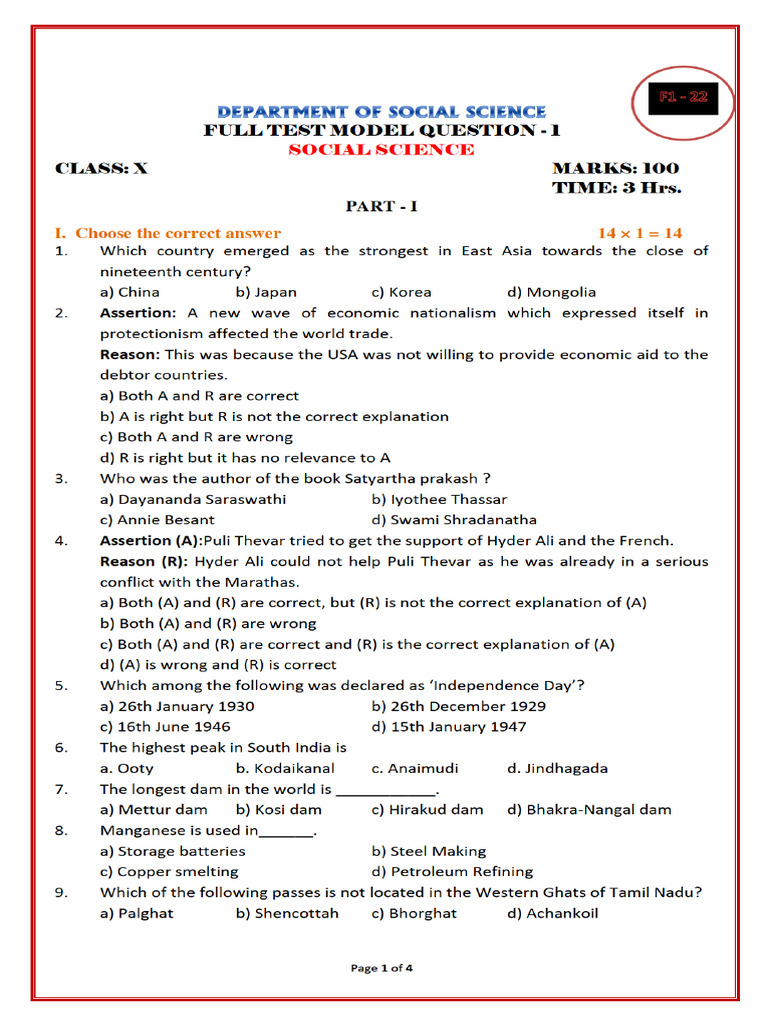 TN 10th Social Science Model Question Paper - Full Test (Eng Med) | PDF