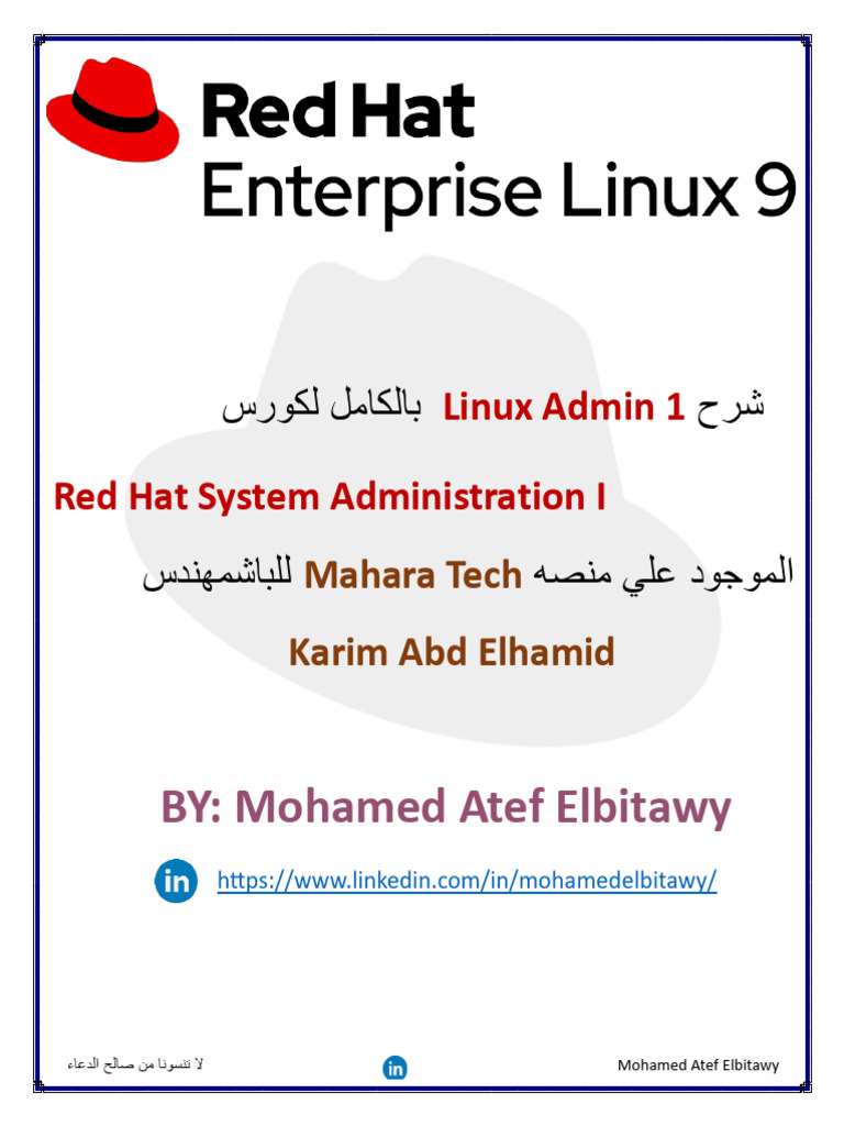 Linux Admin 1 v9 | PDF