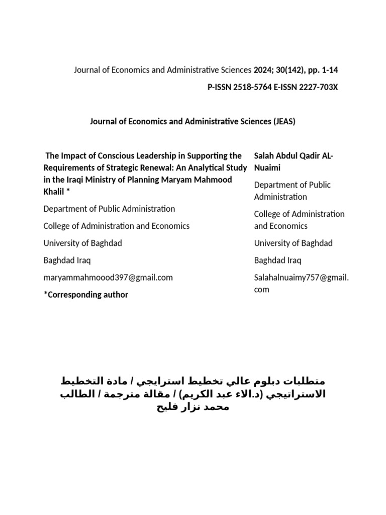 New Microsoft Word Document-1 | PDF