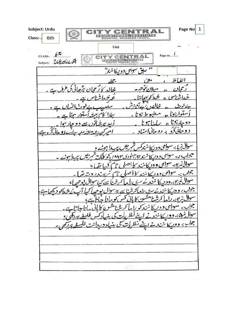 FA4 Class 6th Urdu, Kash, Isla | PDF