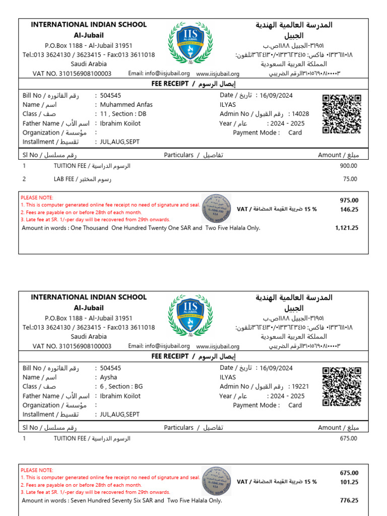 Fee Receipt Print | PDF