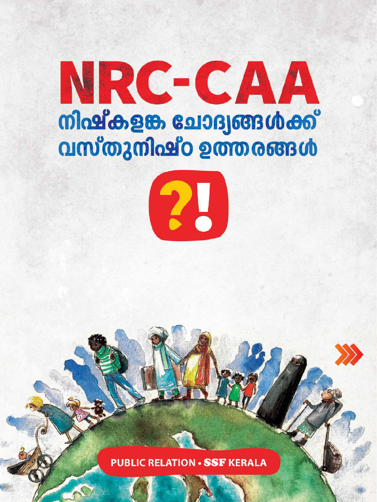 NRC CAA Ariyendathellam | PDF