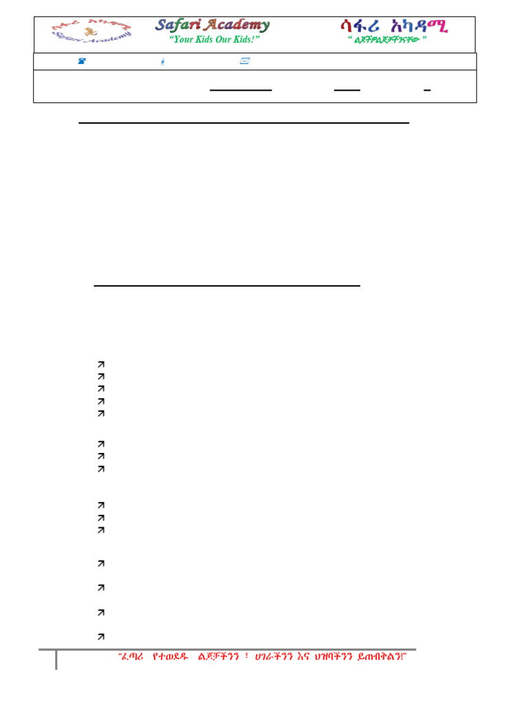 Geography Worksheet For Grade 9 | PDF