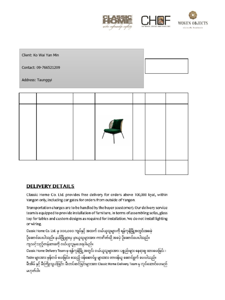 Outdoor Chair Invoice | PDF