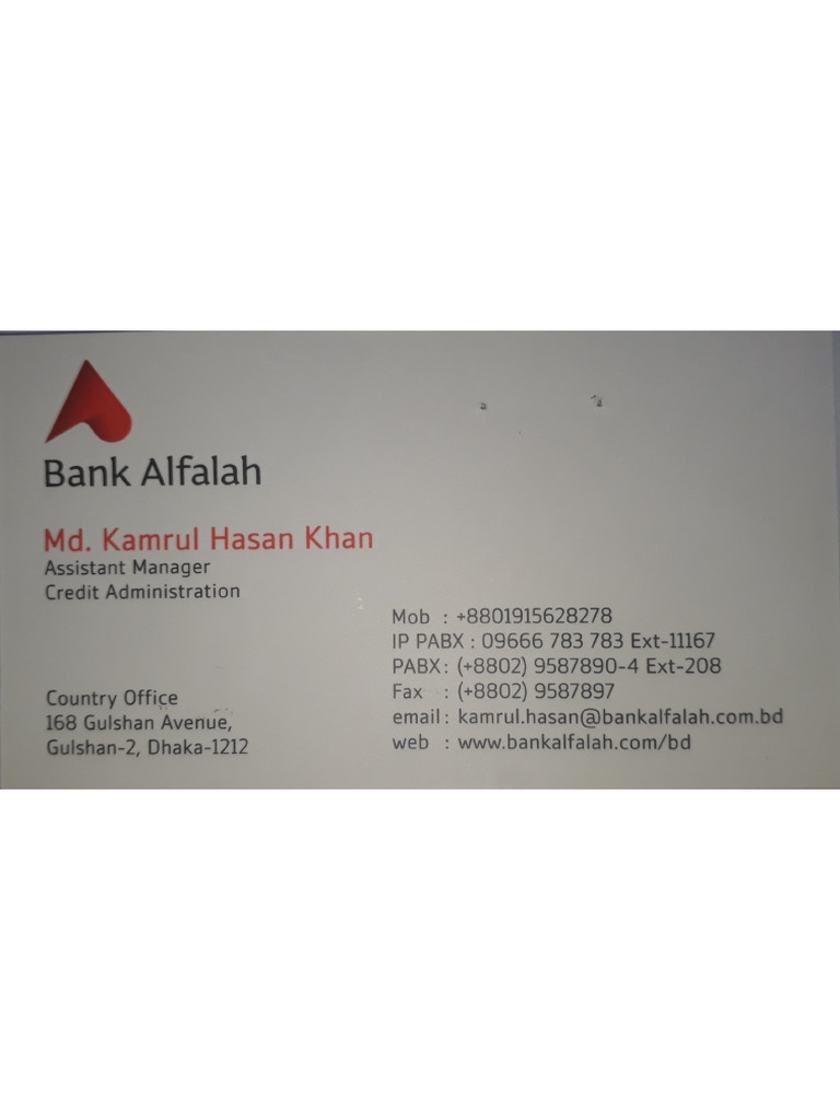 V Card | PDF