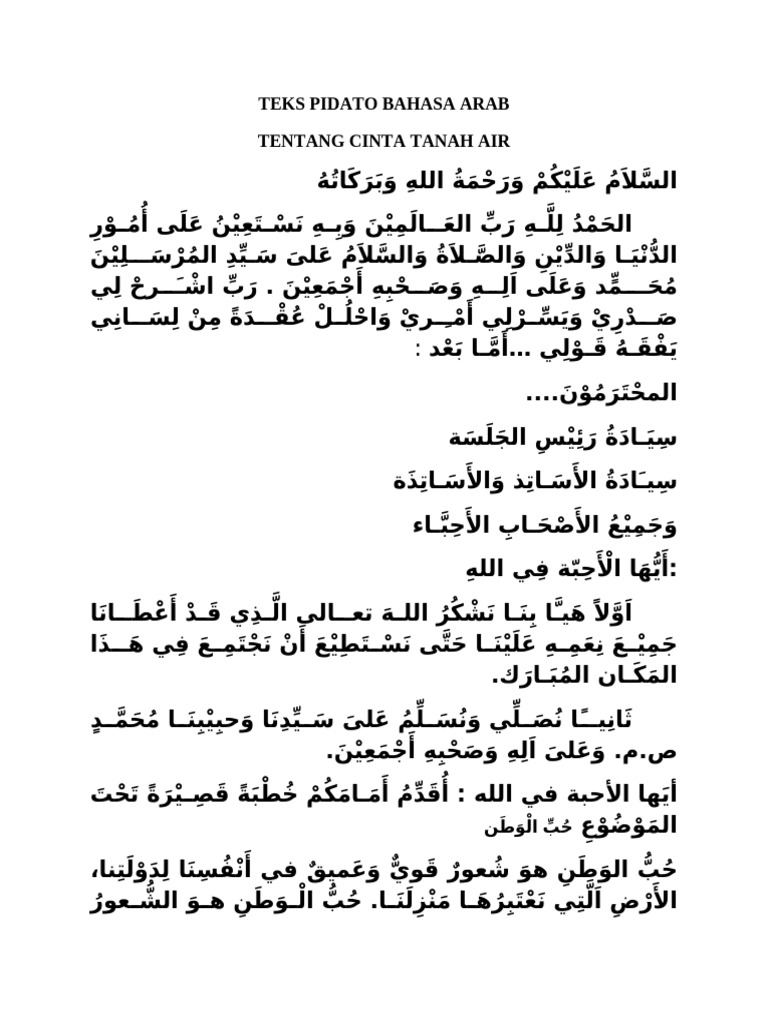 Teks Pidato Bahasa Arab Fix | PDF | Kajian Bahasa Asing | Agama ...