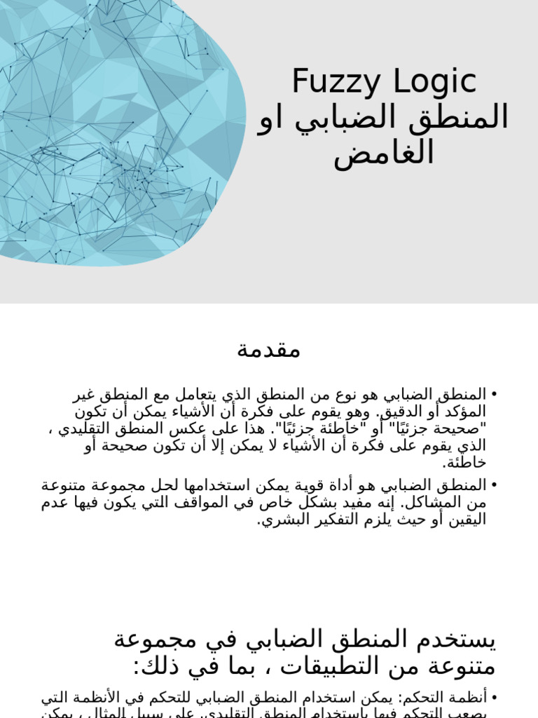 Fuzzy Logic Aiu 1 | PDF