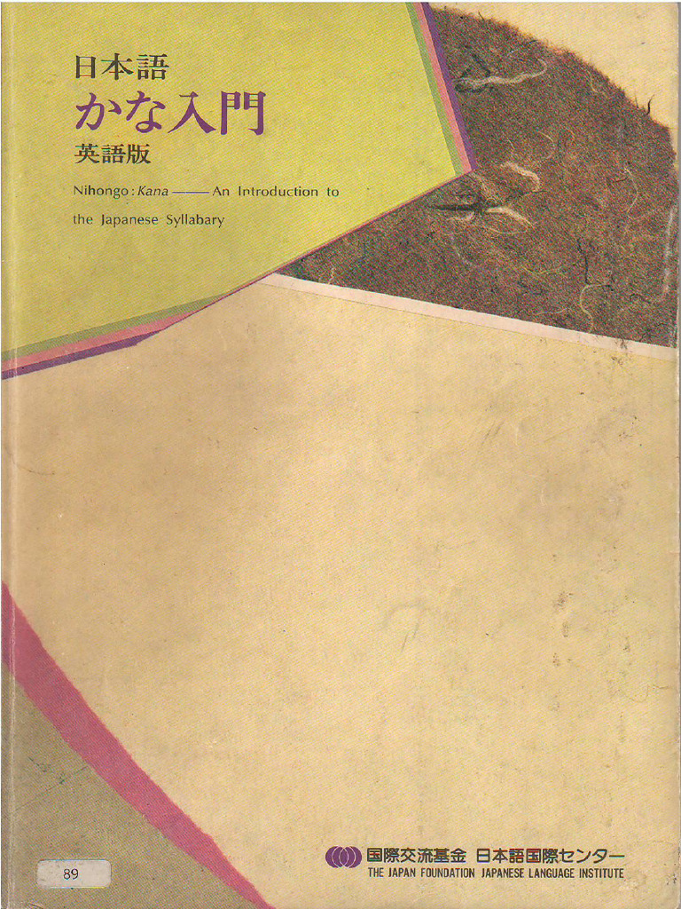 (Giáo Trình Học Chữ) - Nihongo - Kana - An - Introduction - To - The - Japanese - Syllabary | PDF