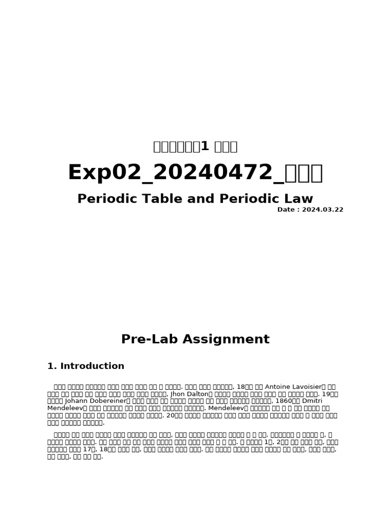 Exp2 실험보고서 20240472 윤재영 | PDF