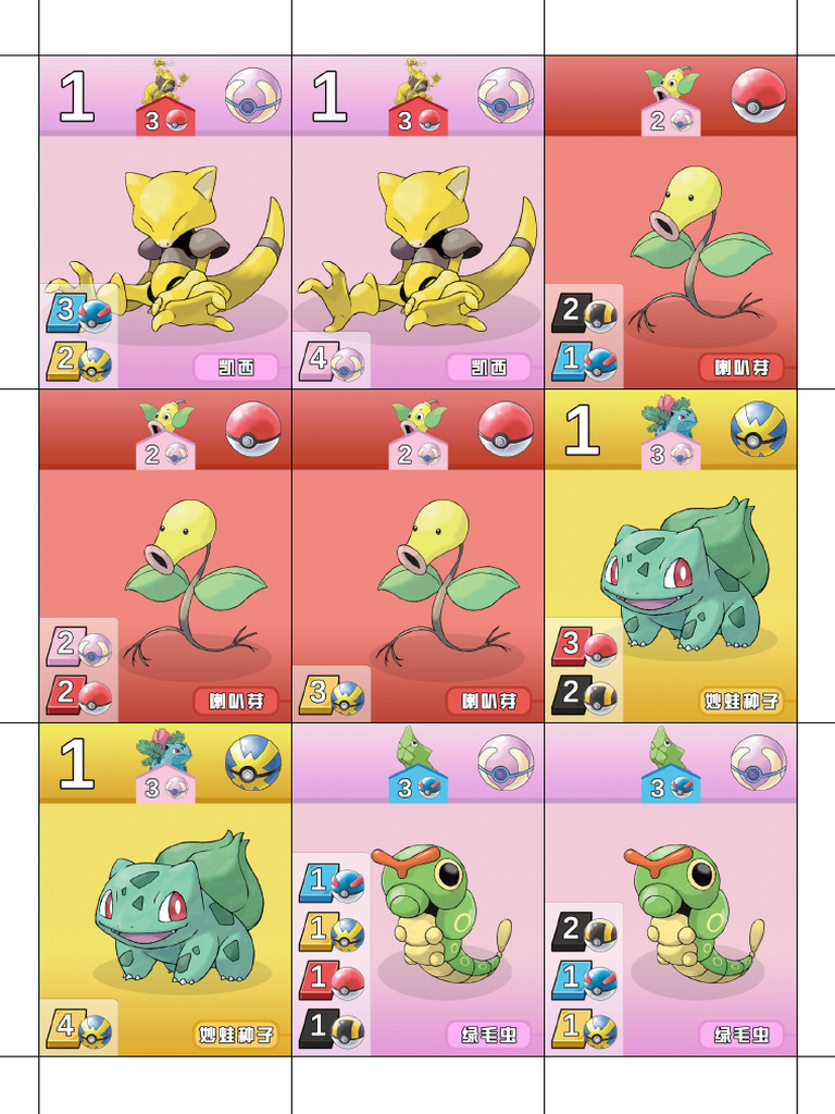 Pokemon Splendor | PDF