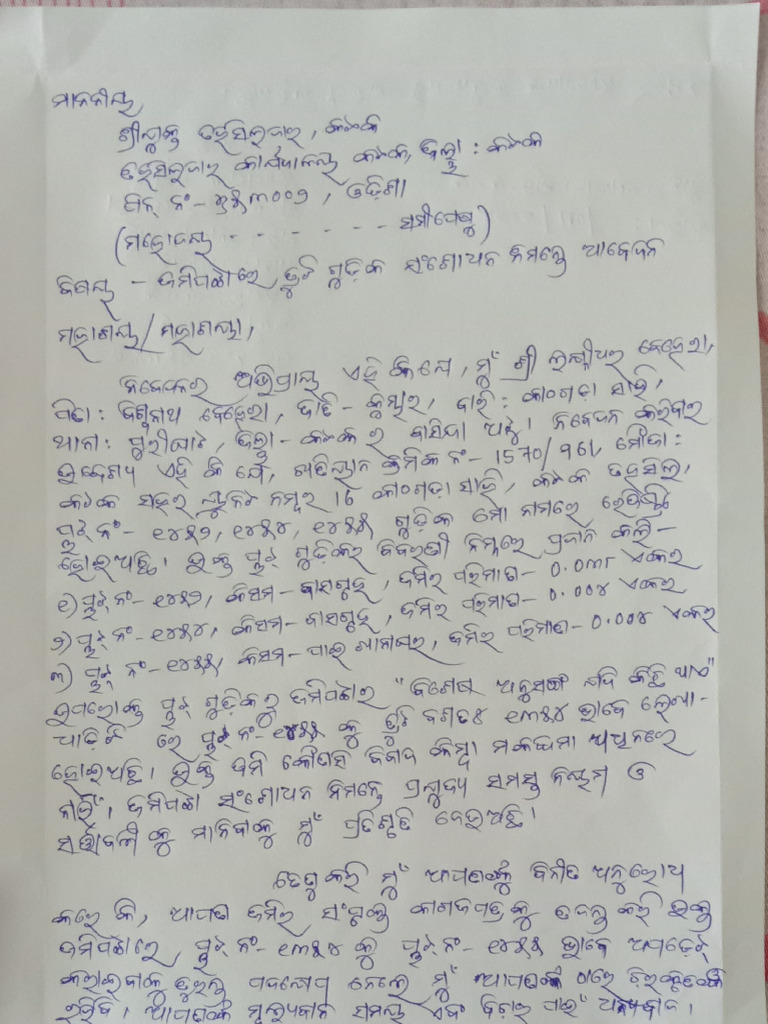 Application To Tahasildar of Cuttack For Updation of Data in ROR | PDF