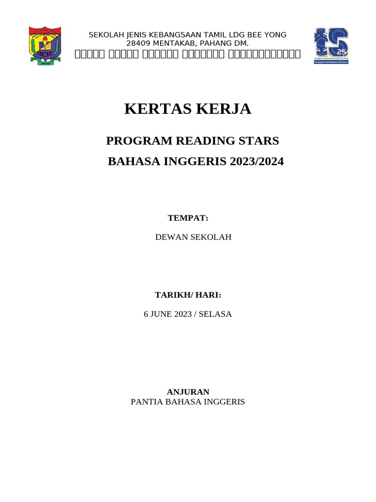 Kertas Kerja Bacaan Pagi 2014 | PDF