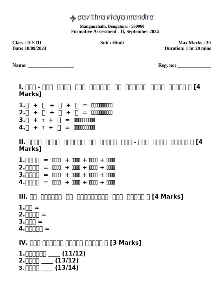 Hindi FA2 Class 2 | PDF