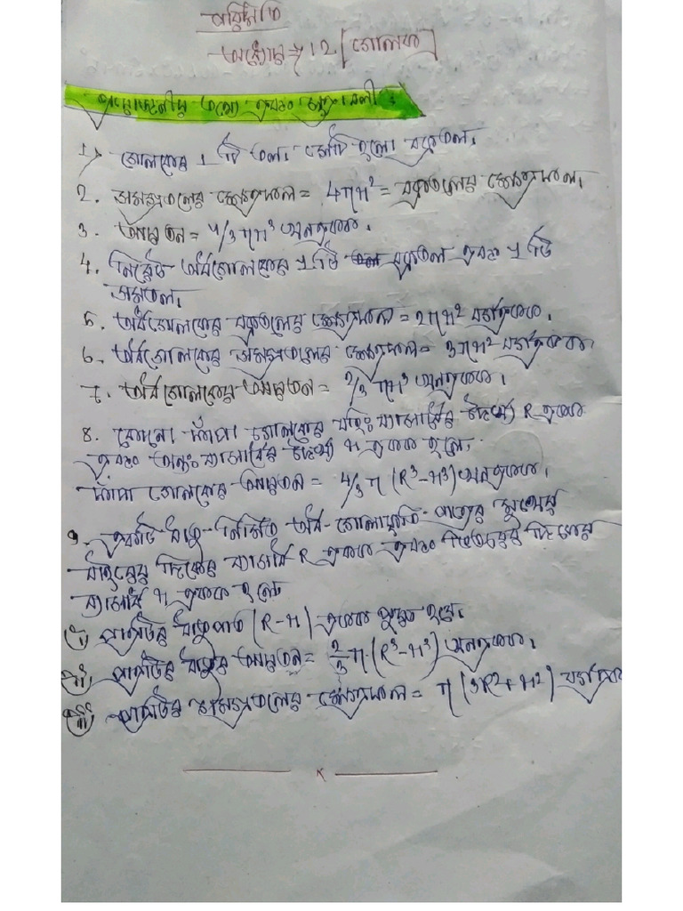 Class_10_Math_CHAPTER 12(NOTES) | PDF