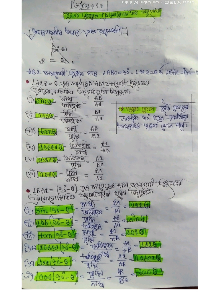 Class - 10 - Math - CHAPTER 24 (NOTES) | PDF