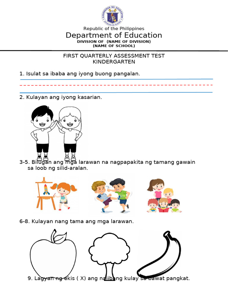 First Quarter Assessment | PDF