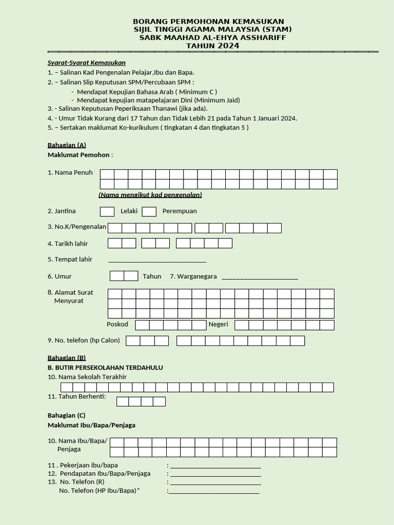 BRG Pmohonan Kemasukan Stam (Mea) - 2024 | PDF