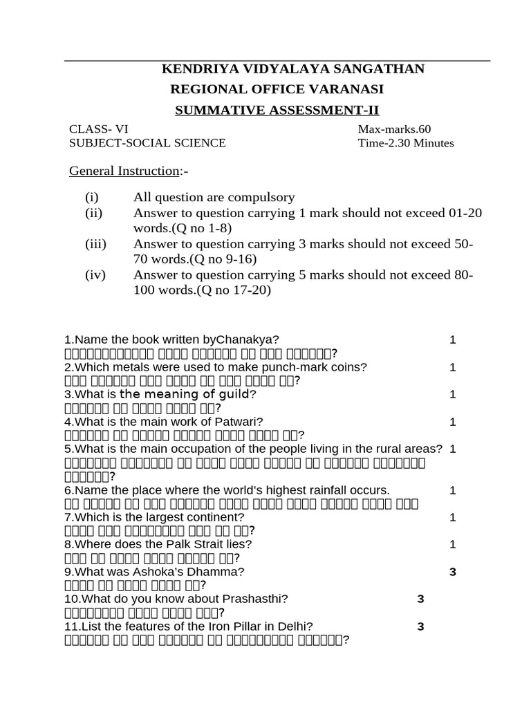 Class Vi Social Science Sa 2 | PDF