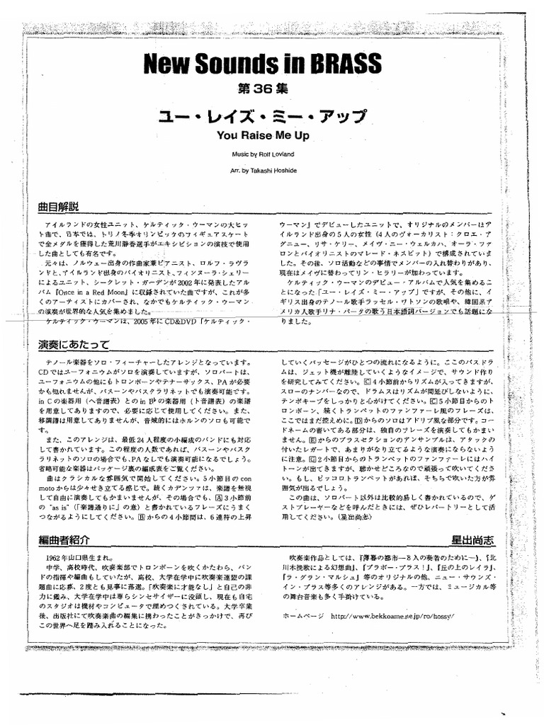 (Wind)+You+Raise+Me+Up All | PDF