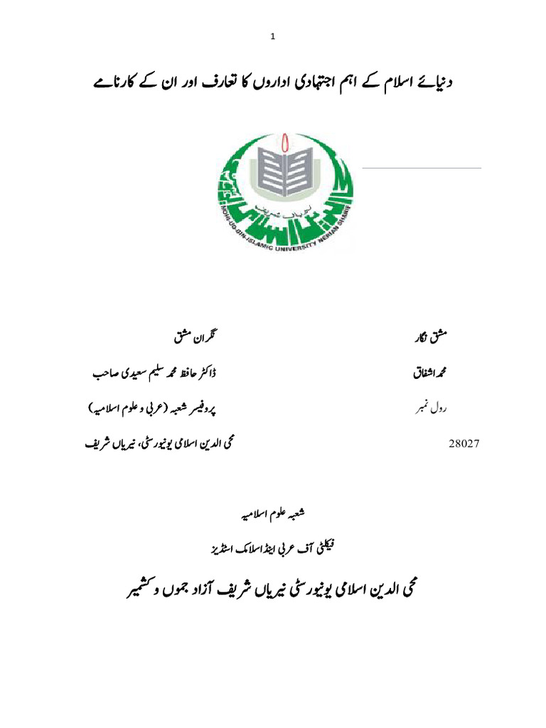 Ashfaq SB Assignment New Smes | PDF