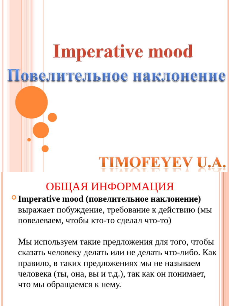 Imperative Mood 1 | PDF