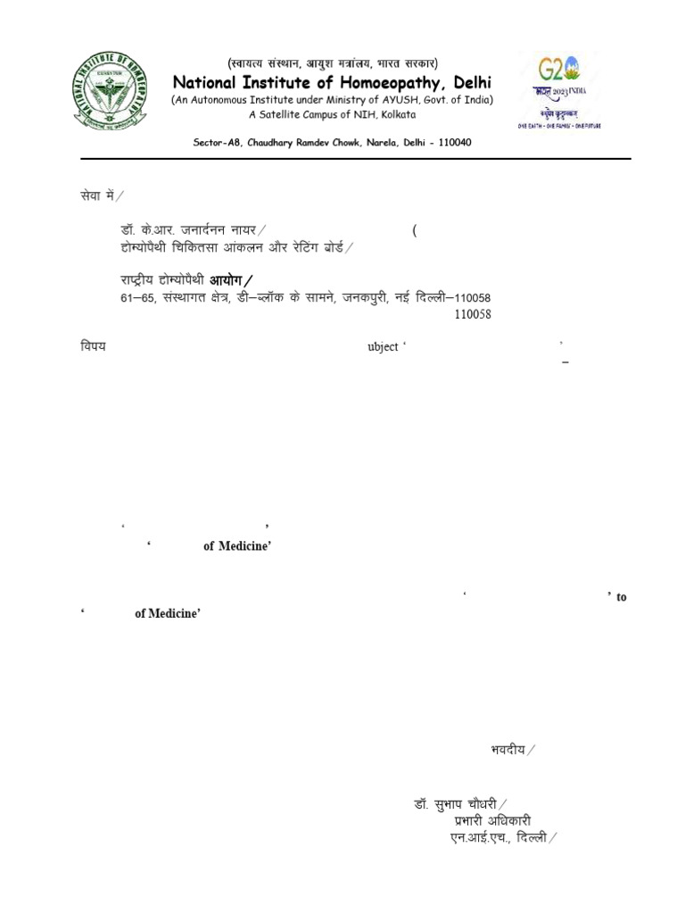 Letter To NCH For Clarification of Subject Name Organon of Medicine New ...
