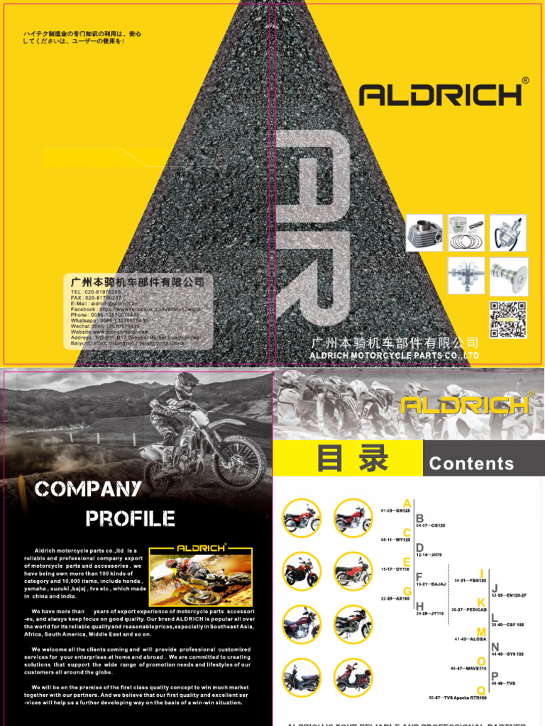 (已瘦身) Aldrich Catalogue | PDF