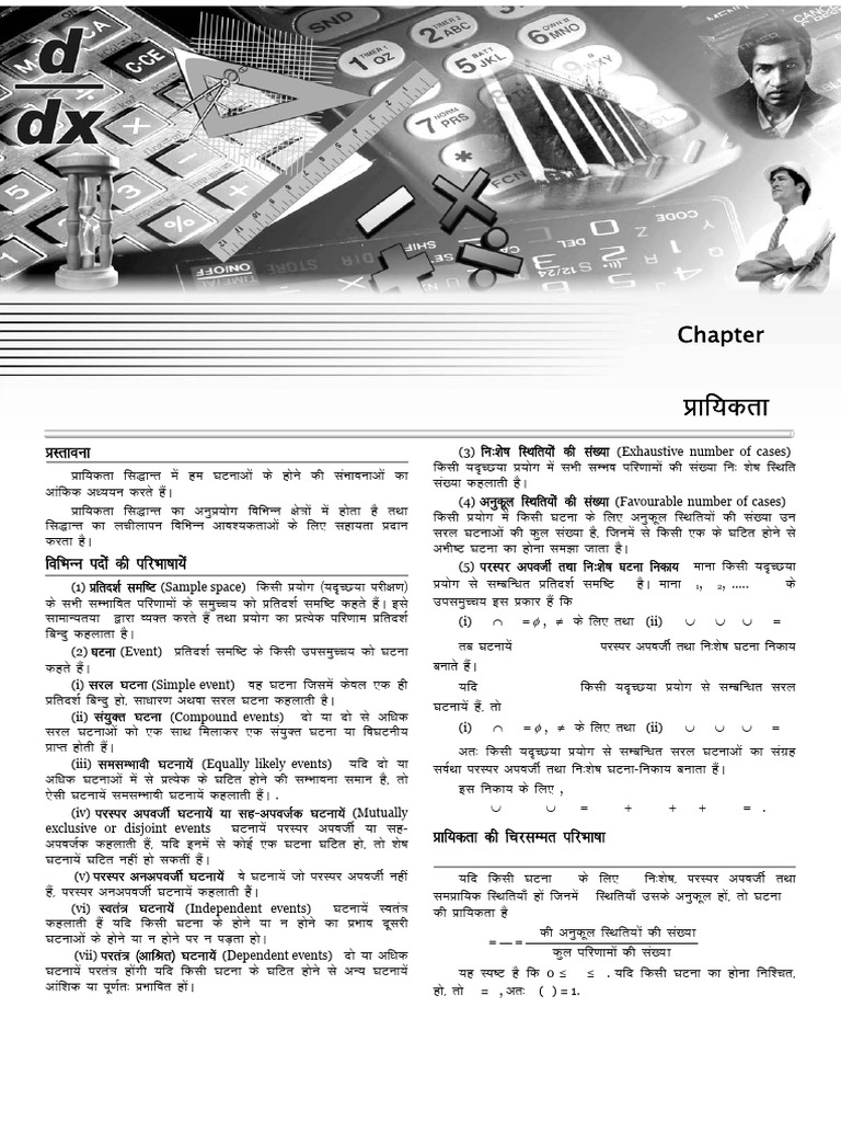 uss-math-part-2-pdf
