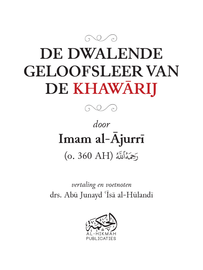 khawarij | PDF