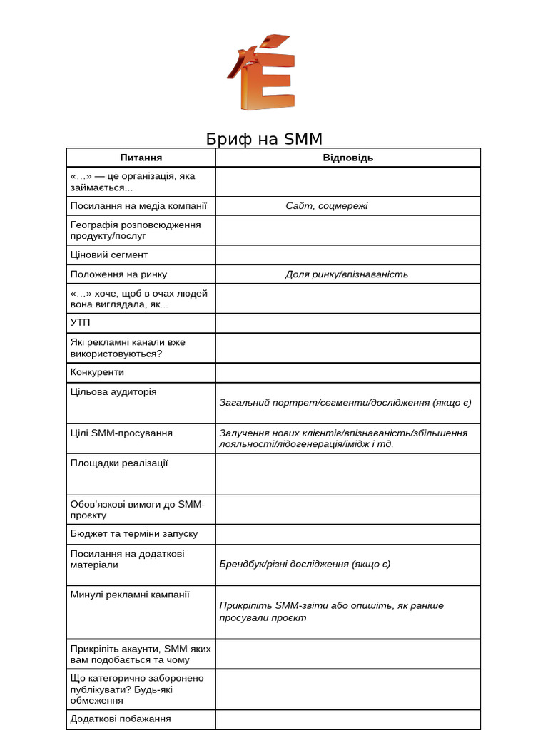 Brif Na SMM 1 | PDF