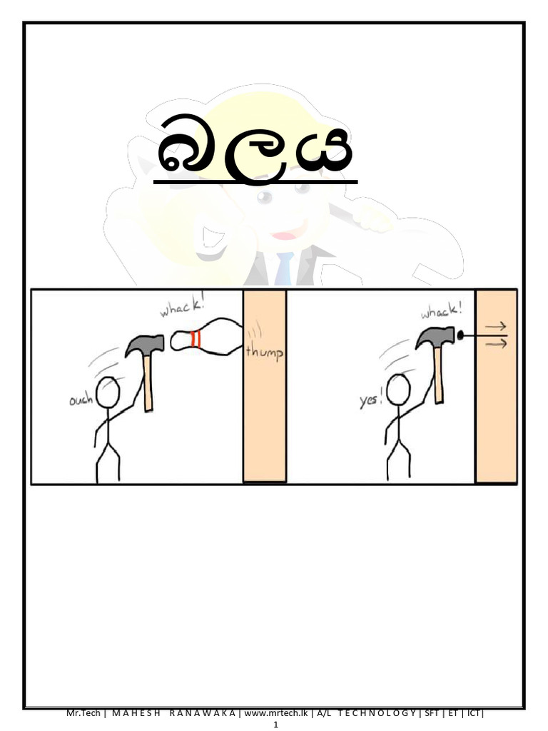 MR - Tech - MAHESH RANAWAKA - WWW - Mrtech.lk - A/L TECHNOLOGY - SFT - ET - ICT - 1 | PDF