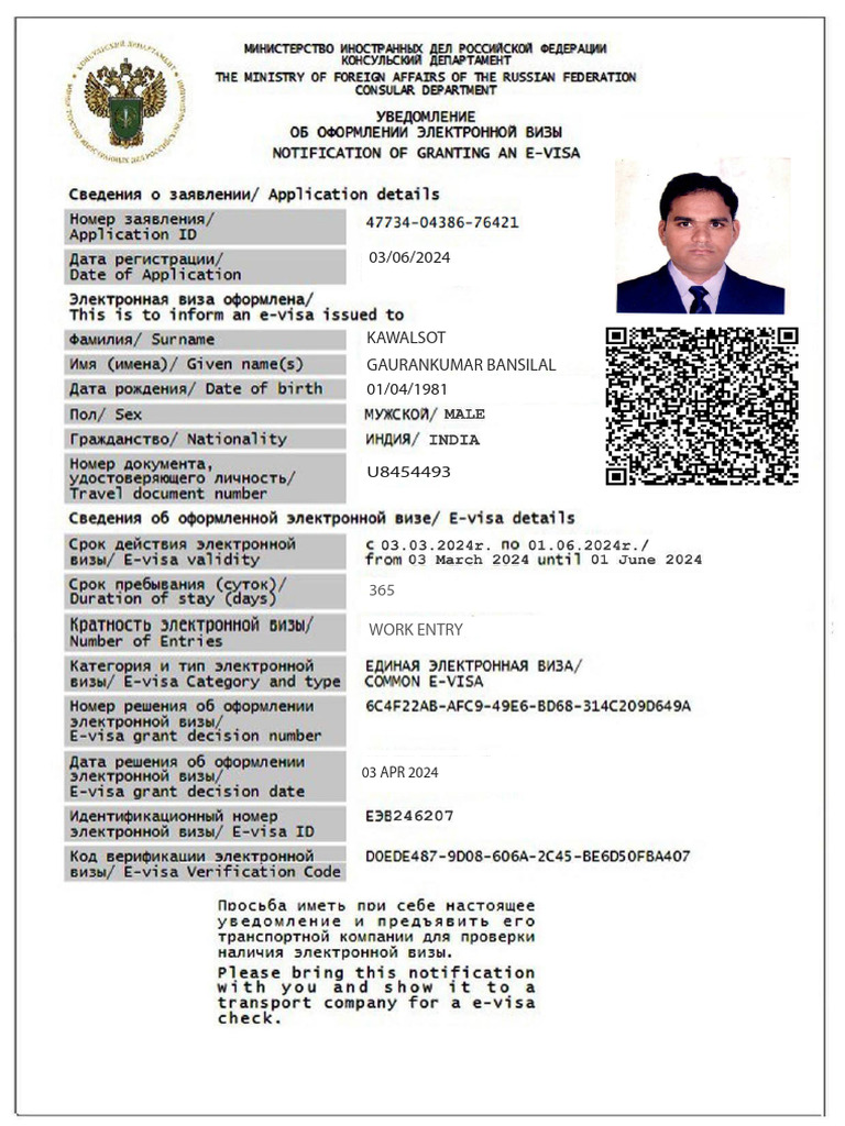 Bansilal Russia Visa | PDF