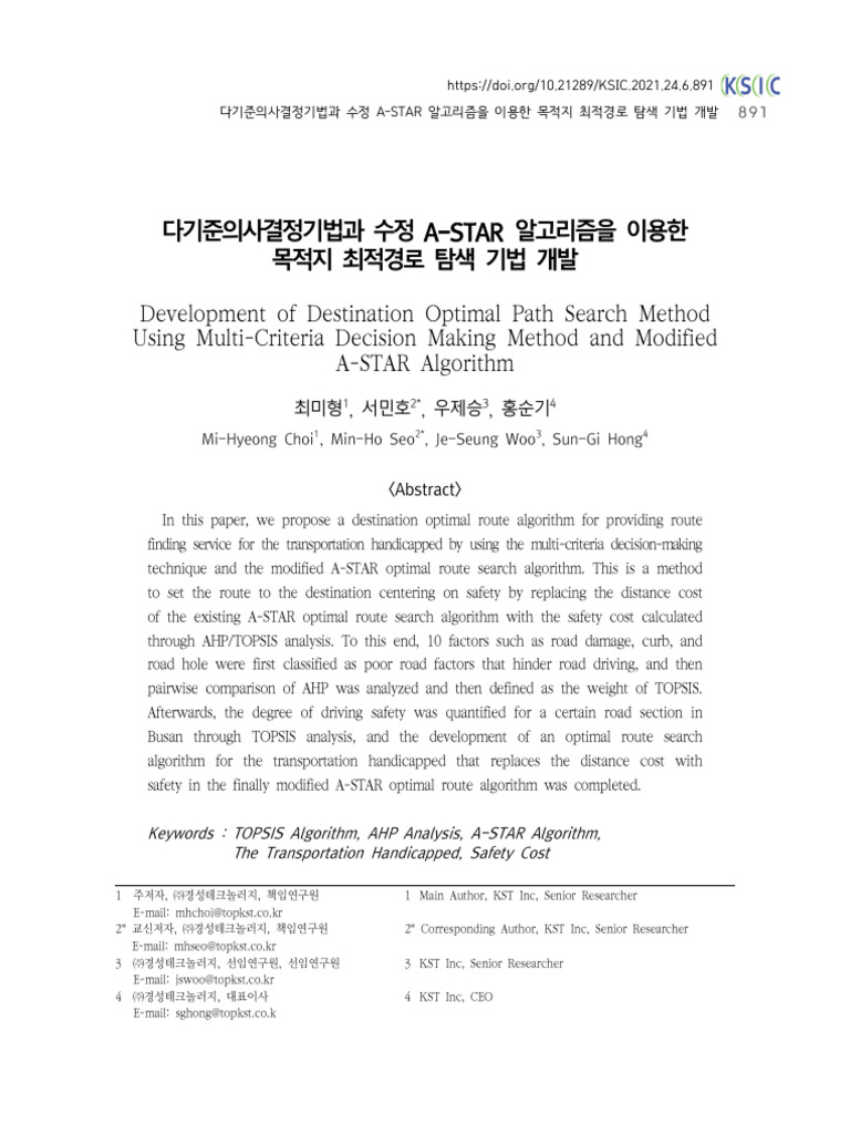 Development of Destination Optimal Path Search Method Using Multi-Criteria Decision Making ...