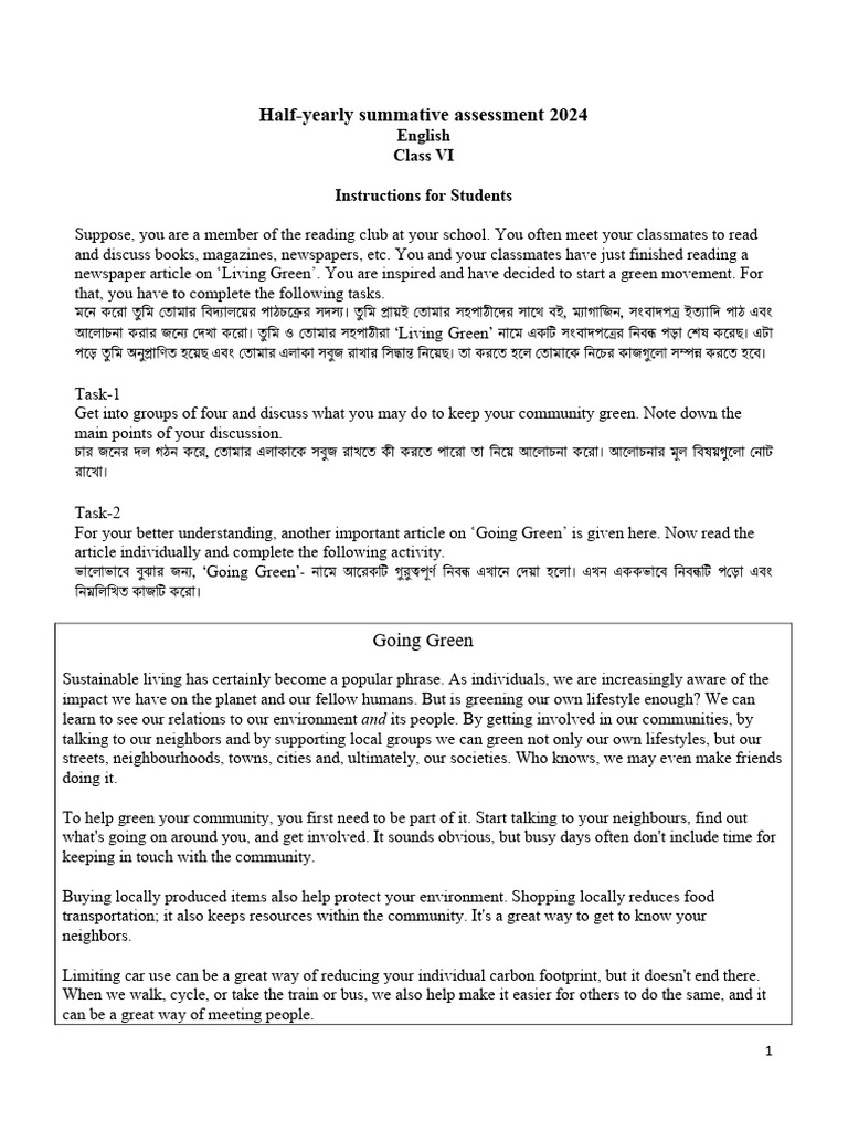 EIIN: 128306: Half-Yearly Summative Assessment 2024 | PDF