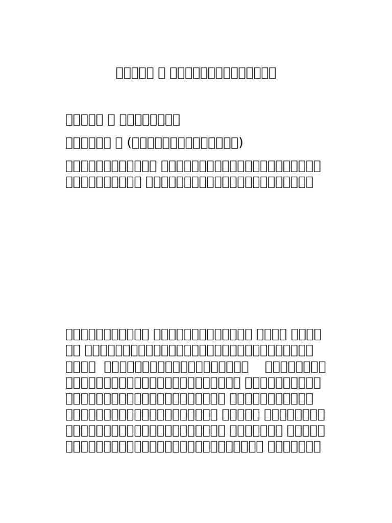 Myanmar Font Is The Local In Myanmar Pdf