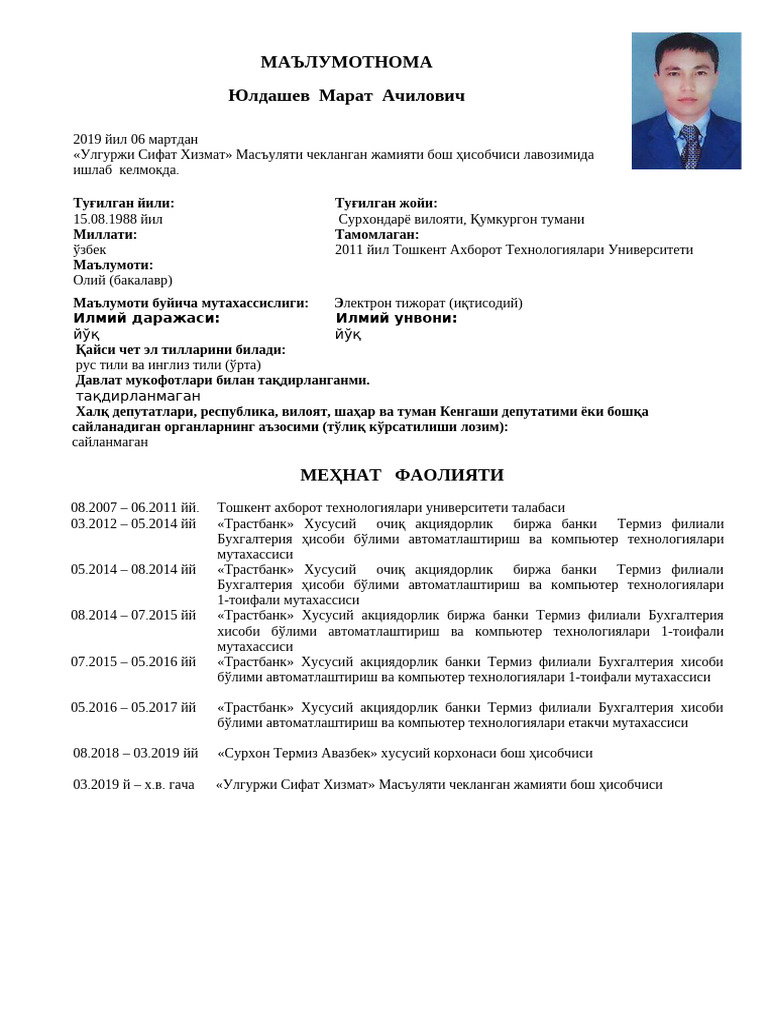 Naqd Pulsiz Hisob Kitoblar | PDF