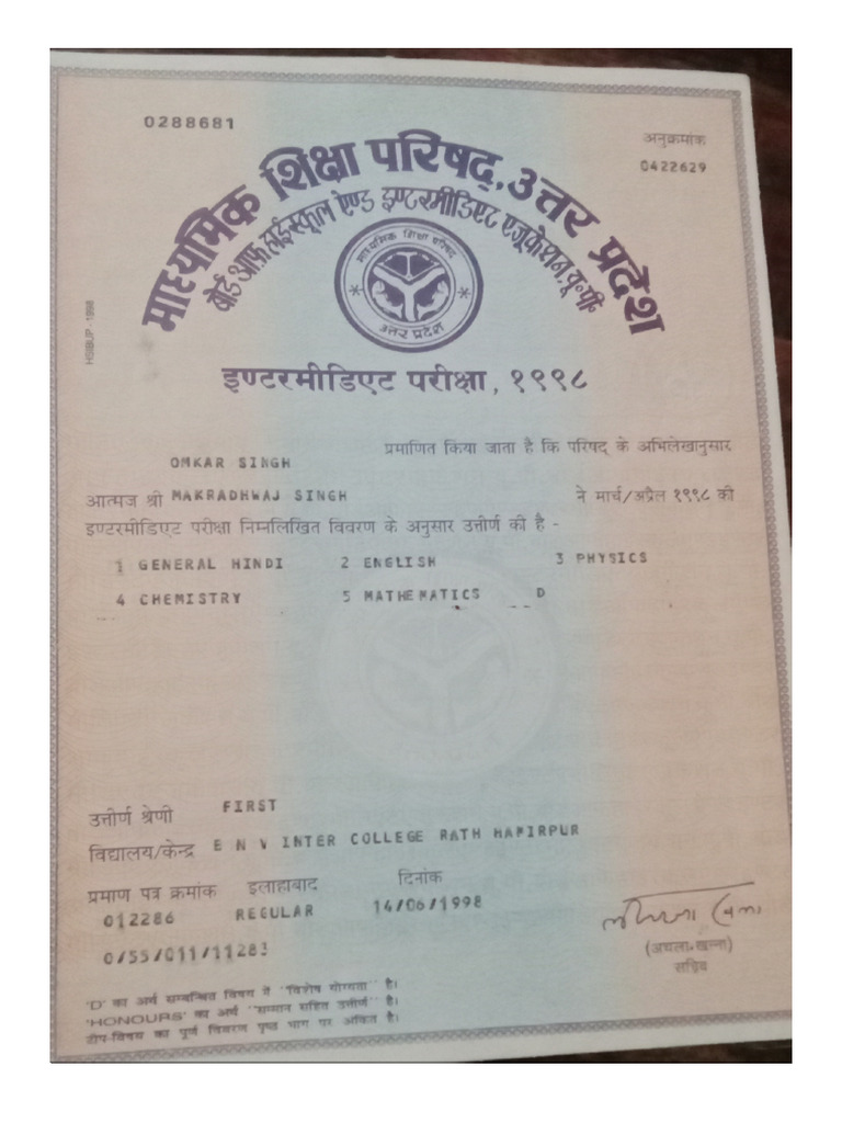 Inter Certificate Thtjej | PDF