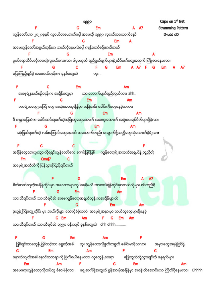 ၁၉၉၀ Capo on 1st fret | PDF | Chordophones | String Instruments