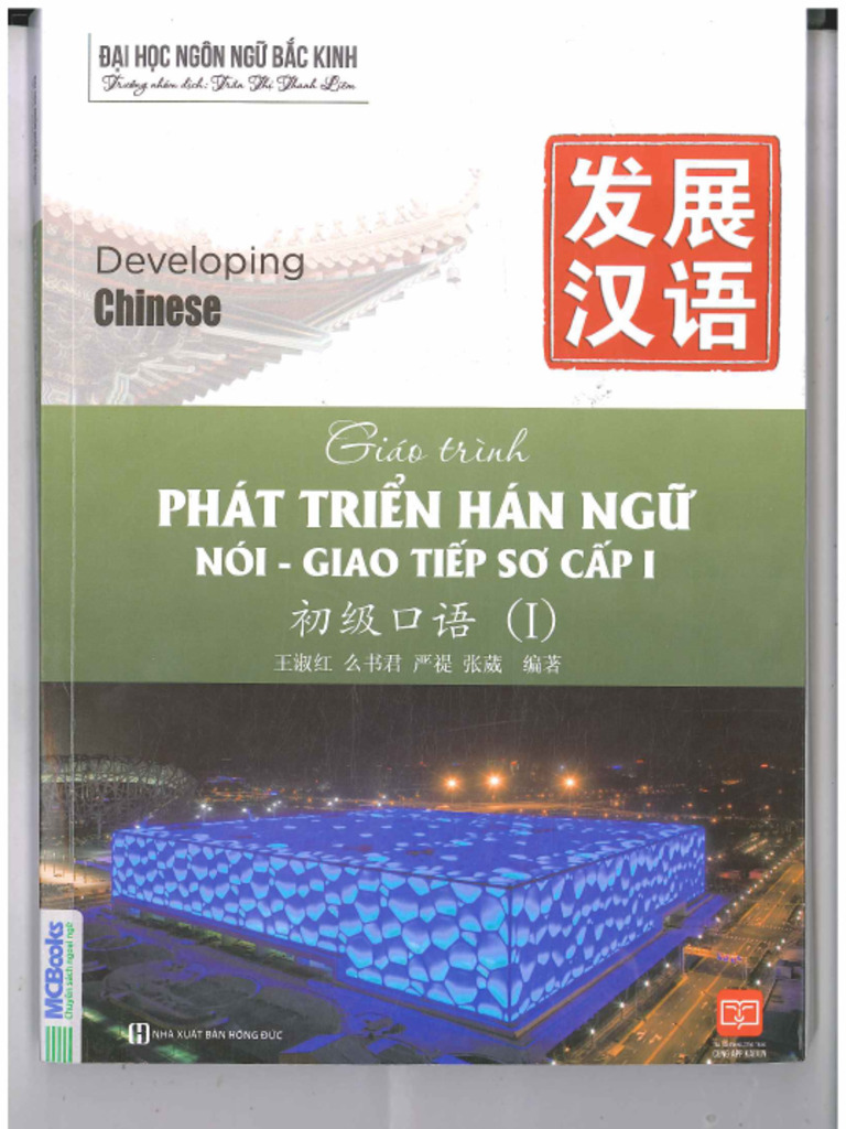 Giã¡o Trã NH Phã¡t Triá N Hã¡n Ngá 1 | PDF